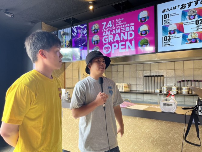 AMAM三島店 7月9日 ukiukiリポート｜グルメ｜VOICE CUE